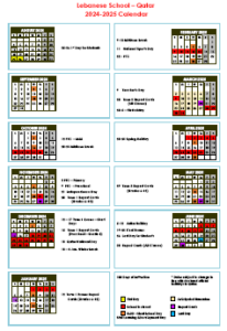 School Calendar - Lebanese School